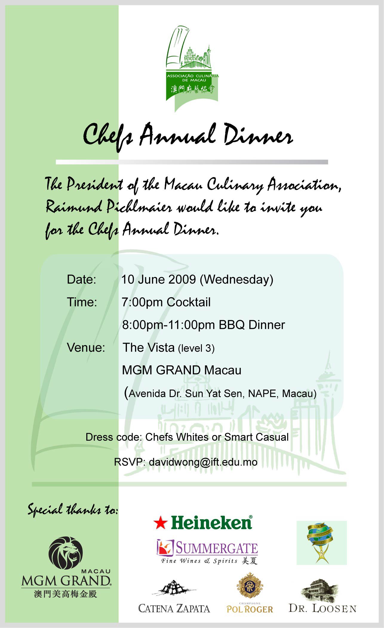 Annual Dinner Invitation